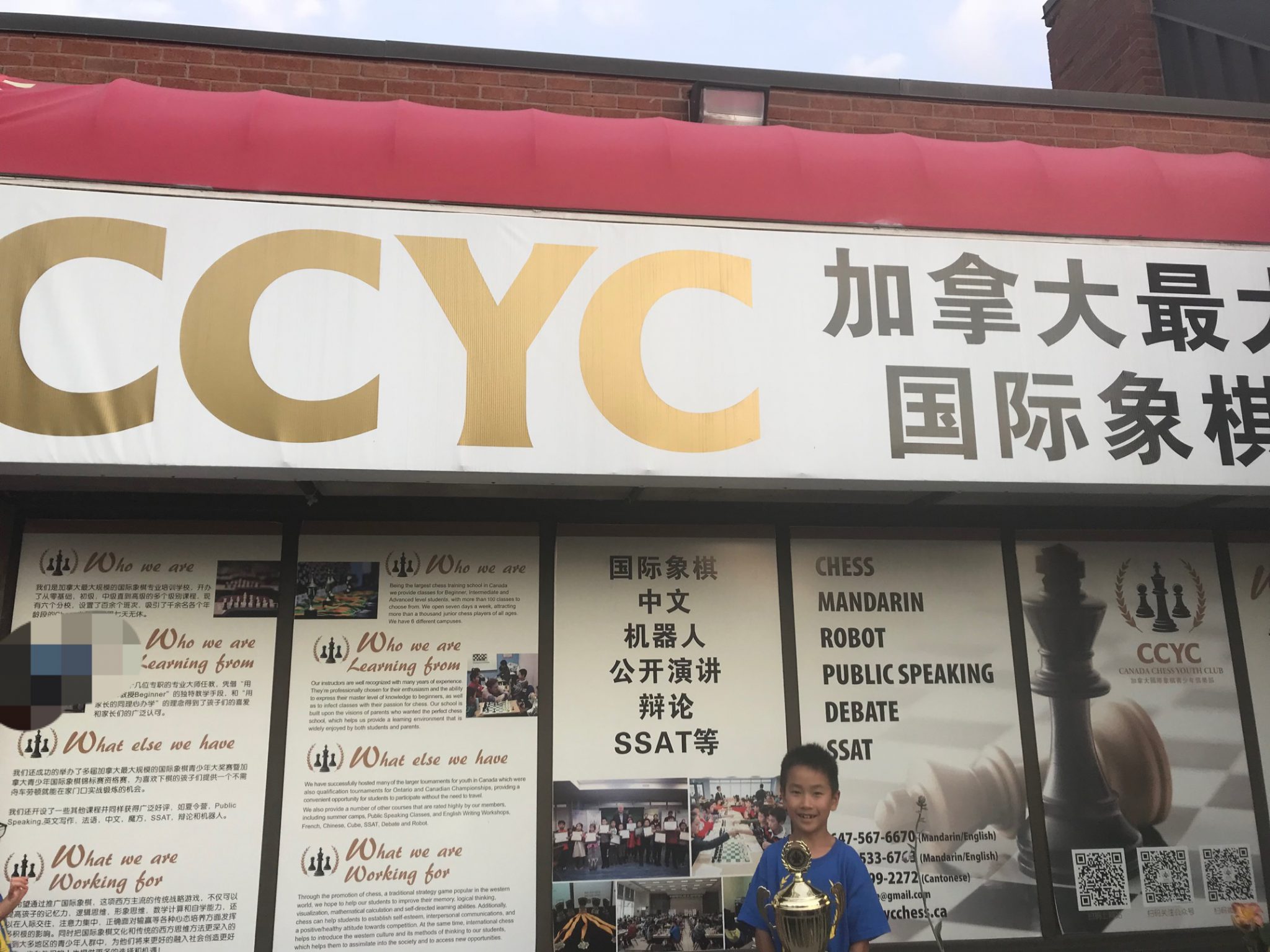 CCYC canada chess youth club